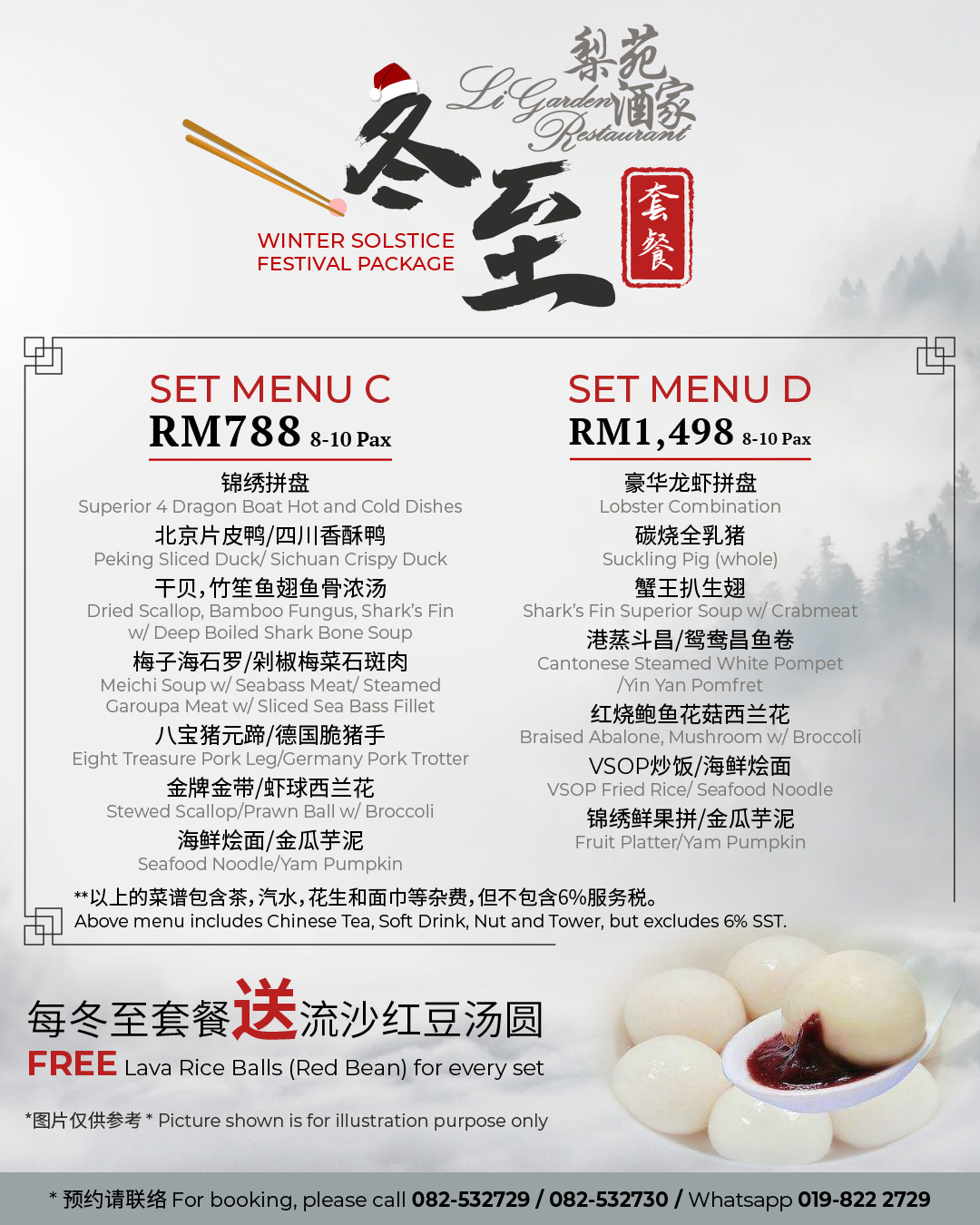 Li Garden Kuching Menu | Fasci Garden
